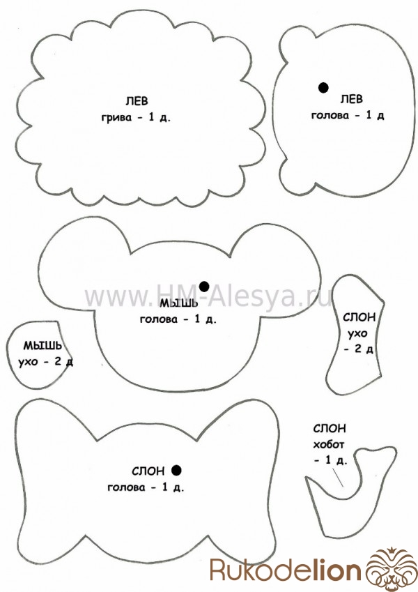 Пазлы для малышей из фетра.